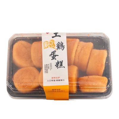 低碳水生酮无蔗糖鸡蛋糕代餐