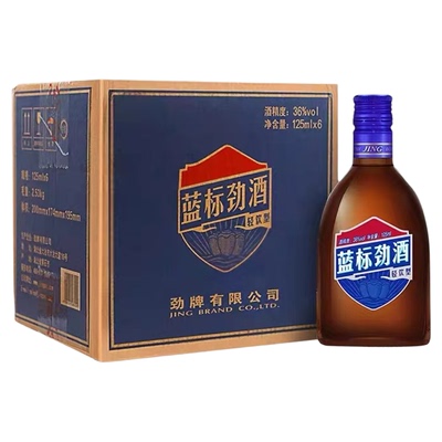 劲牌蓝标中国劲酒酒36度125ml*6