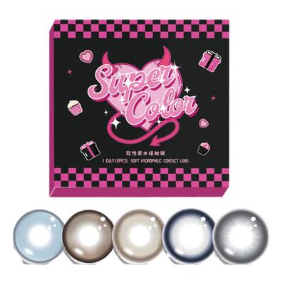 SUPERCOLOR国庆超值推荐日抛2片恋爱天使彩色隐形眼镜官方正品