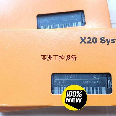 贝加莱X20BM11模块全新原装奥地利制造请询价