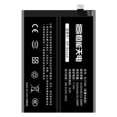 适用reno4电池魔改大容量