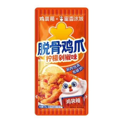 蜜雪冰城脱骨鸡爪柠檬剁椒味
