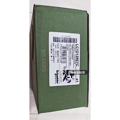 【维修议价】LC1D128E7C交流接触器议价166