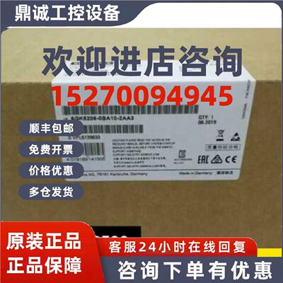 议价原装6GK5991-1AD00-8AA0 西门子收发器 6GK59911AD008AA0全新