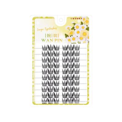 婉嫔小雏菊假睫毛懒人纯欲氧气甜妹自然风日常上镜款网红假睫毛