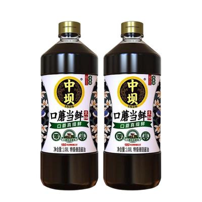 中坝0添加防腐剂酱油1.08L×2瓶