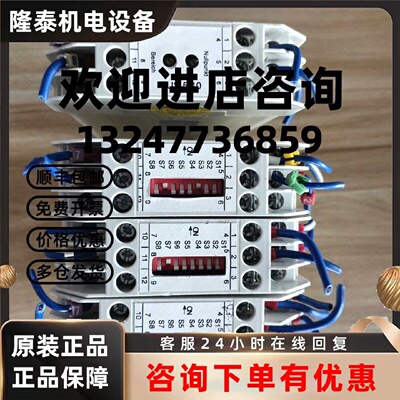 议价MVA Vertriebs GMBH UTH U