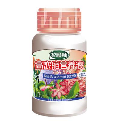 花彩师营养液水溶性肥速效