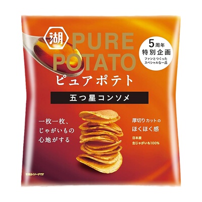 湖池屋PUREPOTATO厚薯片52g