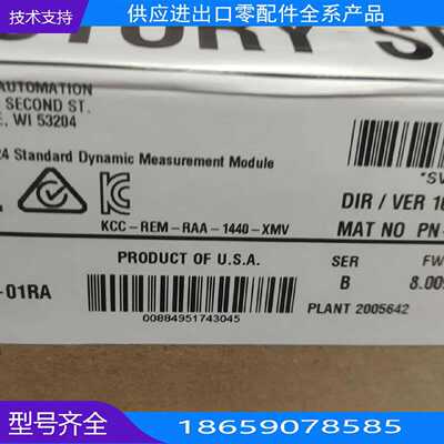 美国B llen-dley动态测量模块【询价】