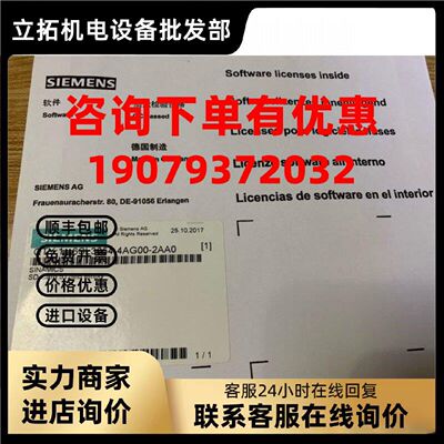 议价西门子512MBSD卡6SL3054-4AG00-2AA0