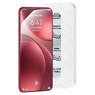 【顶配无尘仓】新秒贴康宁钢化膜