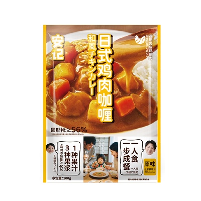 安记日式鸡肉咖喱微波1分30秒