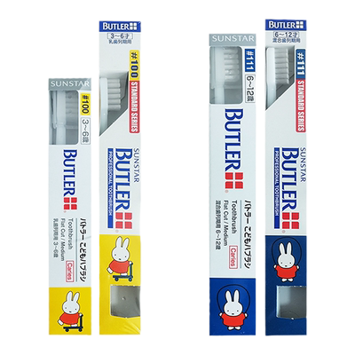 日本进口专业软毛儿童牙刷