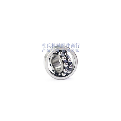 日本NSK原装进口调心球轴承2207/2208/2209/2210/2211/2212/2213K