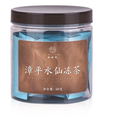 栖凤居2026年漳平水仙冻茶60g紧压乌龙茶兰花甜韵清雅悠长
