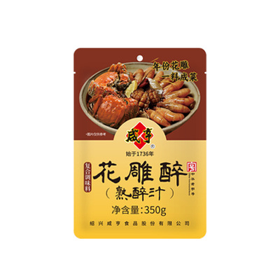 咸亨花雕醉熟醉汁醉虾蟹汁卤汁醉卤小龙虾罗氏虾调料汁老字号手工