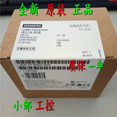议价全新6ES7277-0AA22-0XA0 西门子EM277从站模块6ES72770AA220X