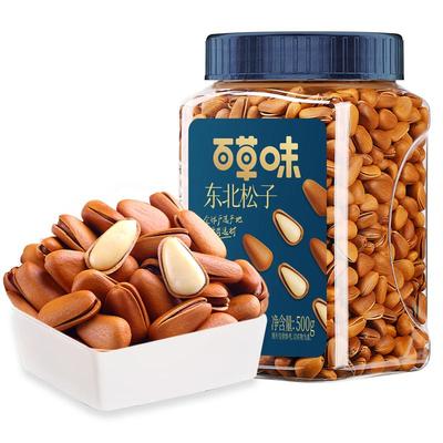 百草味东北松子新货大颗粒500g罐装手剥开口松子坚果休闲