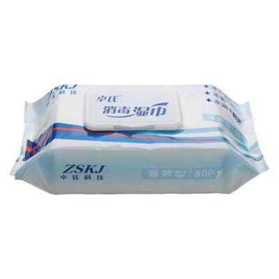 卓氏消毒湿巾正品片装量惊喜