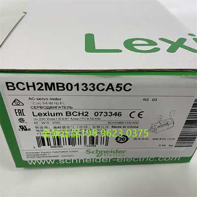 议价BCH2MB0133CA5C/CF5C 100W施耐德伺服电机  全新原装正品现货