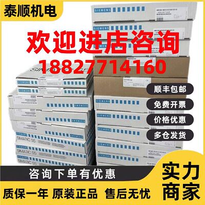 议价6ES54513AA11西门子SIMATIC S5数字输出模块6ES5451-3AA11