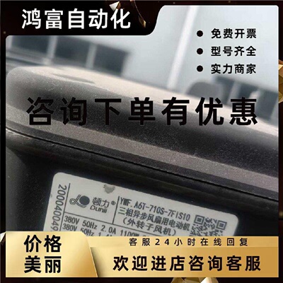 议价YWF.A6T.A8T-710S-900S-7DIS10-7DIIISOO-7DIIIS00/S02-7FIS0