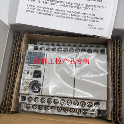 议价松下PLC AFPX-C30RD AFPX-C30TD PLC控制单元