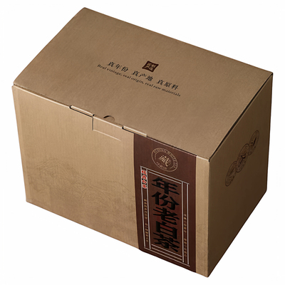 2022年生晒福鼎老白茶寿眉1斤装