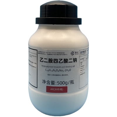 西陇科学实验试剂EDTA二钠