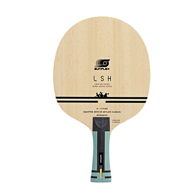 德国阳光sunflex底板香港队林兆恒球拍外置绿芳碳素乒乓球拍底板