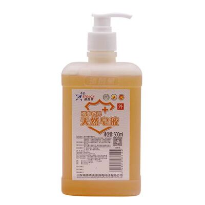 抑菌山东洗手液瑞泰奇500ml