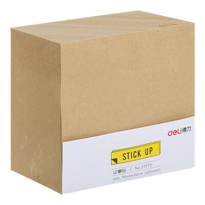 得力牛皮纸便签本可粘贴便签