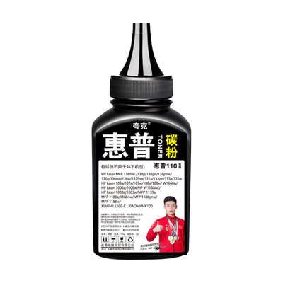 惠普136w/a/nw108a碳粉墨粉