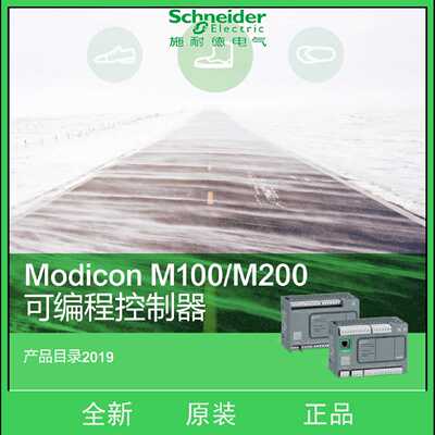 议价TM200C32RPLC模块TM200C32R可编程控制器