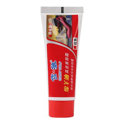 雪狼男家包邮棕色固体正红皮鞋油