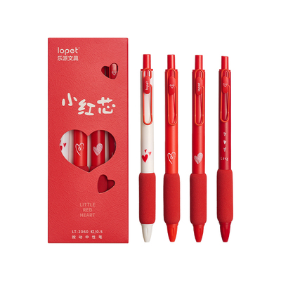 lopet按动批改塑料速干中性笔