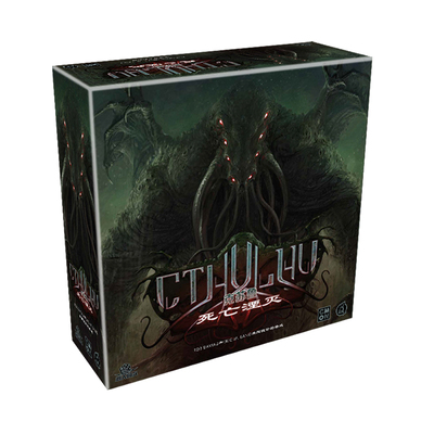 游人码头克苏鲁死亡湮灭美式桌游