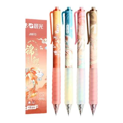 学生用按动中性笔晨光云握手