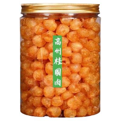 桂圆肉干广东高州杨家无核龙眼肉泡水即食老树鸡眼正宗香甜无添加