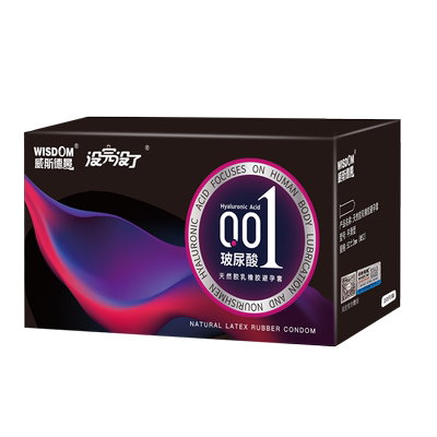 玻尿酸避孕套超薄001安全套男用持久装防早情趣变态泄正品旗舰店