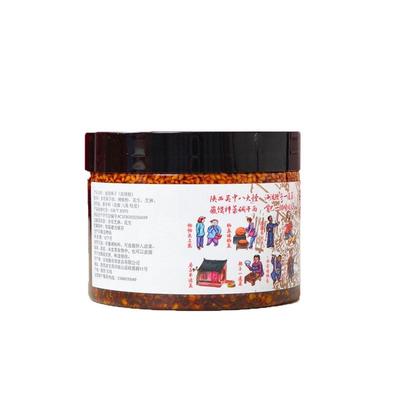 陕西油泼辣子230g辣椒红油辣子辣酱凉拌菜拌面下饭菜调味料