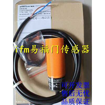 议价正品德国易福门传感器KB5002 KB5001 KB5003 KB5062接近开关