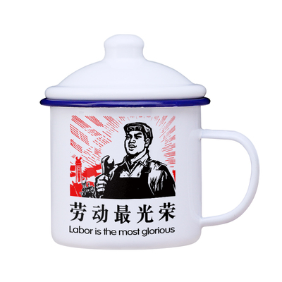 怀旧搪瓷茶缸带盖大容量马克杯