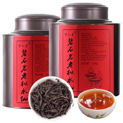 碧石岩百年老枞水仙500g万人茗