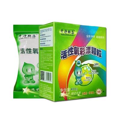 干净粒落多功能活性氧清洁剂