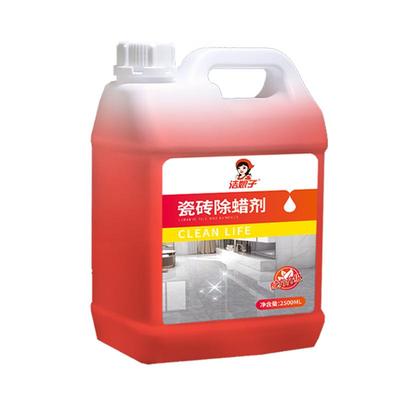 瓷砖专用除蜡剂抛光增亮开荒神器