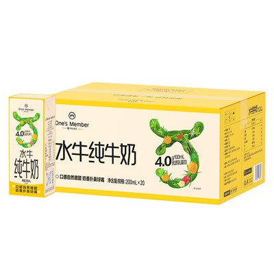 4.0g蛋白水牛奶纯牛奶早餐儿童奶