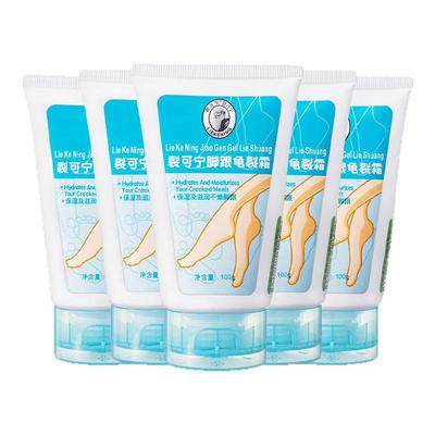 新喜乐脚裂膏护脚霜脚跟龟裂霜
