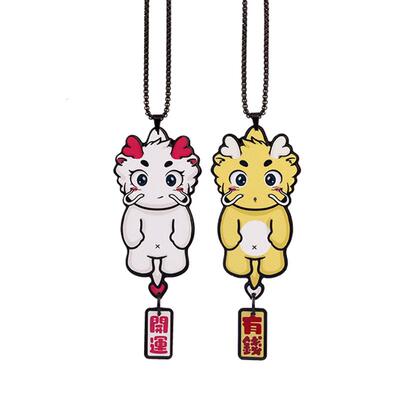 龙年汽车挂件车内后视镜装饰